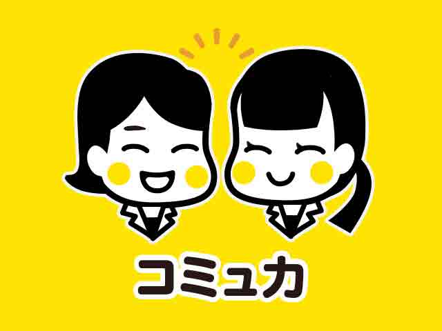 職場では言えない薬剤師のホンネの画像